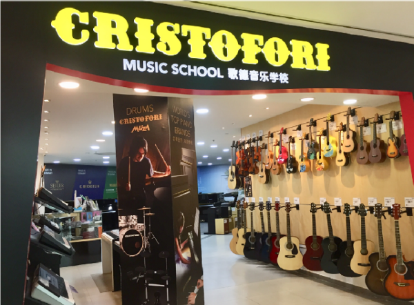 Cristofori Music School | CapitaLand Malls